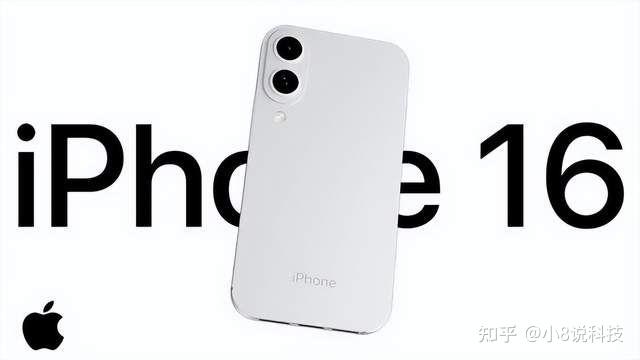 iPhone16外观定了，回归经典椭圆形设计，你觉得好看吗 - 知乎