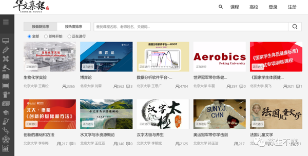 清华北大出品的神器网站 - 知乎