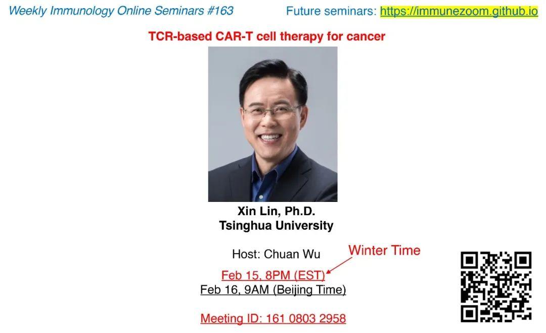 Immune Zoom Seminar︱TCR基础的CAR-T肿瘤治疗（清华大学，林欣） - 知乎