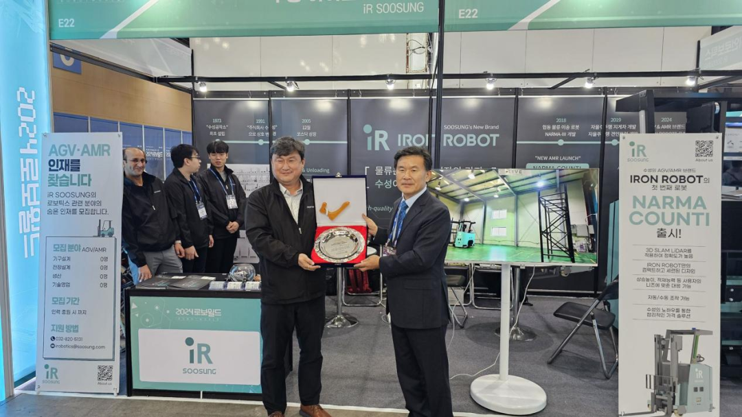 韩国Soosung 3D SLAM无人叉车荣获Robot World 2024年度最佳产品奖 - 知乎