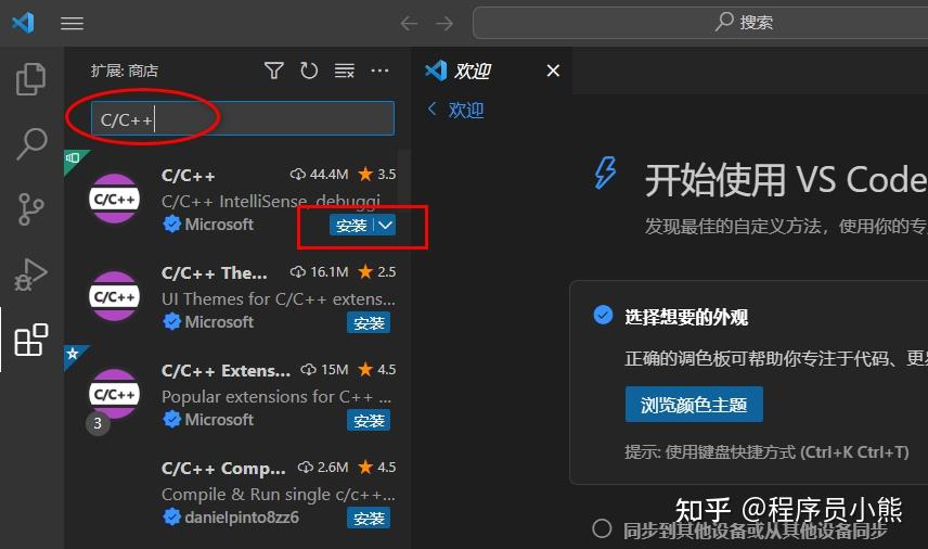 vscode+clang+llvm 搭建 C++ 编译环境（windows） - 知乎