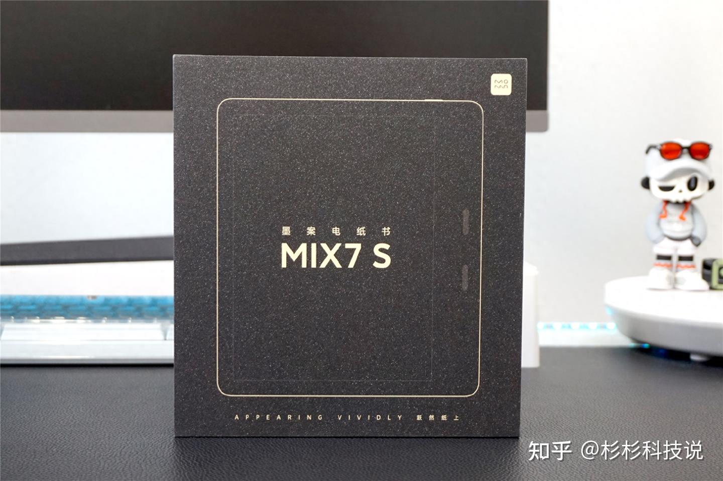 不输Kindle！国产电子书新标杆，聊聊墨案MIX7 S体验后的真实感受 - 知乎