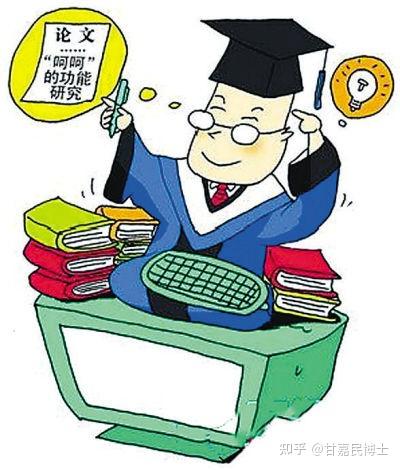 毕业设计如何收集资料？ - 知乎