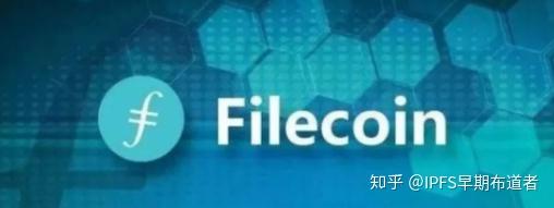为什么说在分布式存储领域，Filecoin掌握数据存储未来 - 知乎