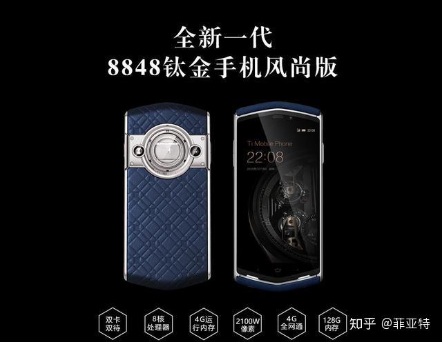 8848卖这么贵，那么它使用的是什么系统呢？ - 知乎