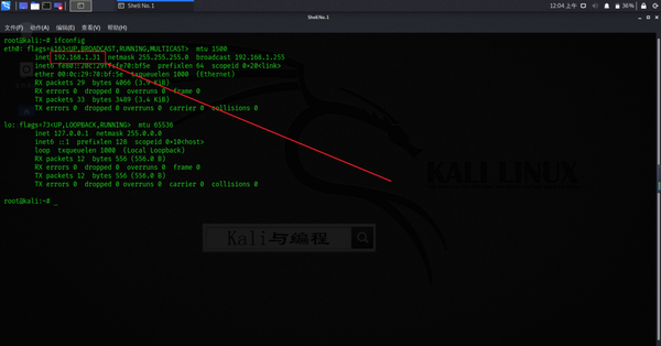 如何解决VMware虚拟机桥接网络不通问题？ - 知乎