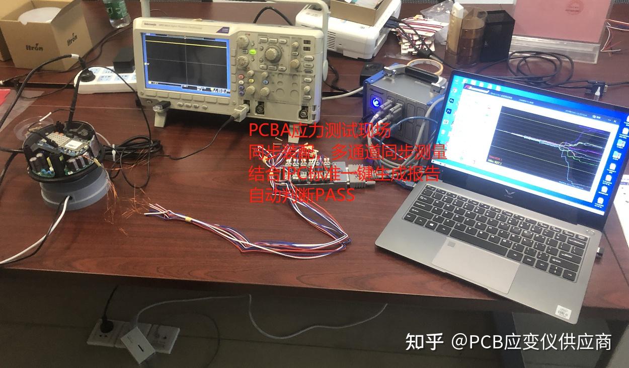 PCBA打螺丝装配应力应变测量/IPC- 9704&9702规范 - 知乎
