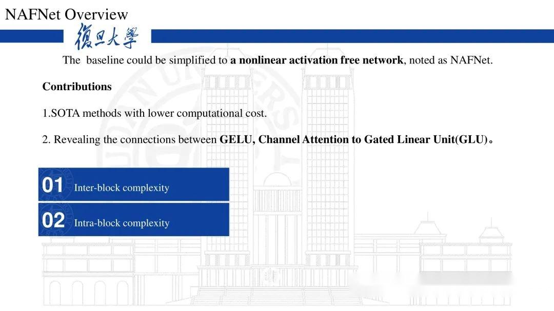 图像复原的简单基线模型NAFNet - 知乎