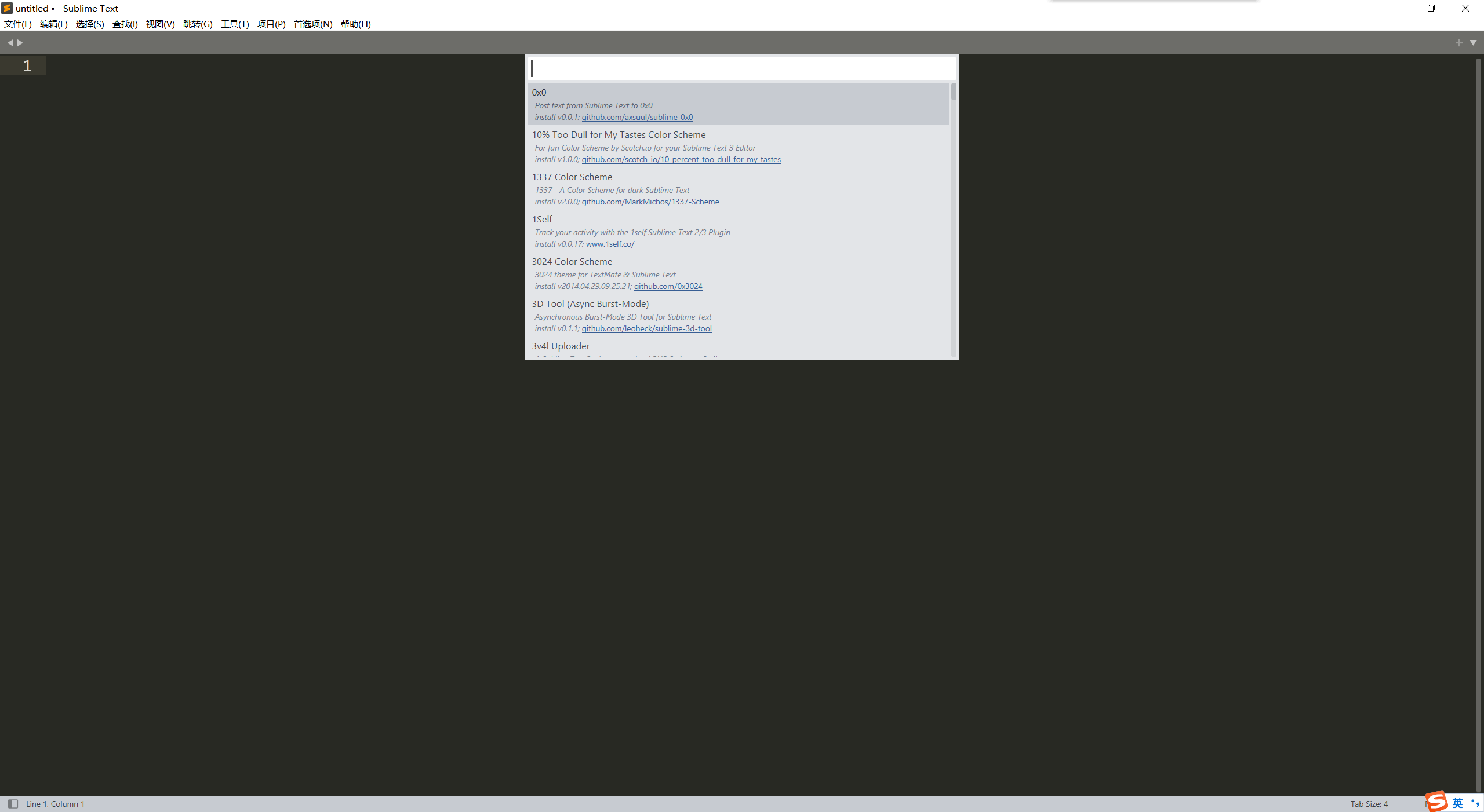 Sublime Text 4的安装教程（新手竞赛向） - 知乎