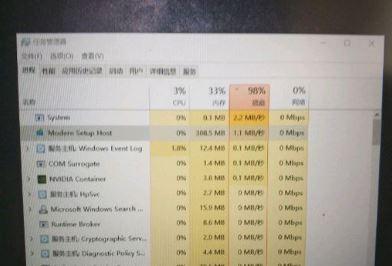 win10系统modern setup host 占用磁盘使用率的解决方法 - 知乎