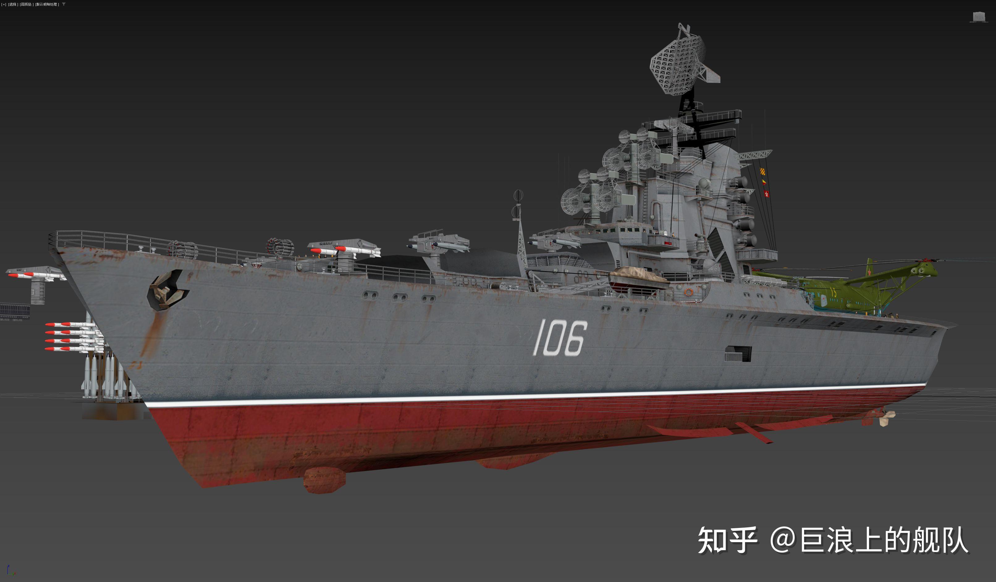 苏联 1123型 秃鹫 Kondor 莫斯科Moskva 级 直升机航空母舰 - 知乎