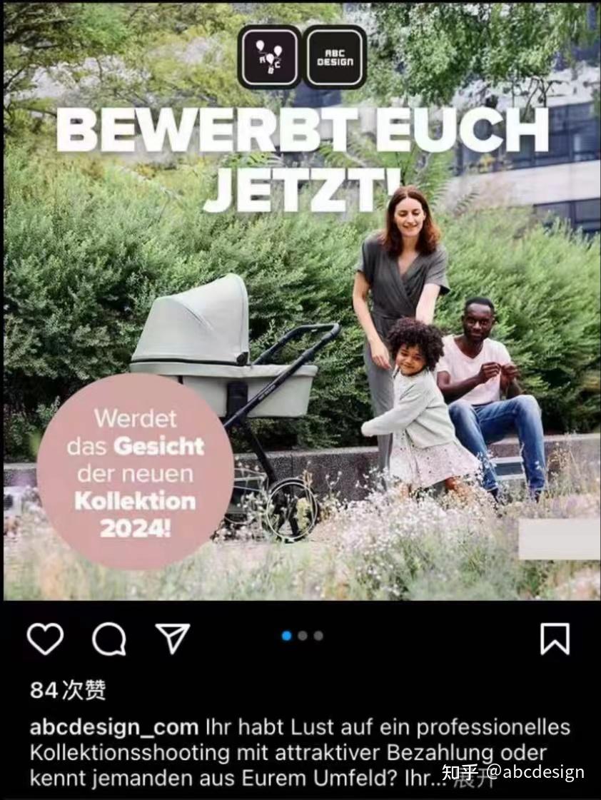 有宝宝的生活不可怕关键是这一台ABC Design婴儿车 - 知乎