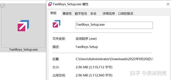 自动化处理神器，FastKeys软件体验 - 知乎