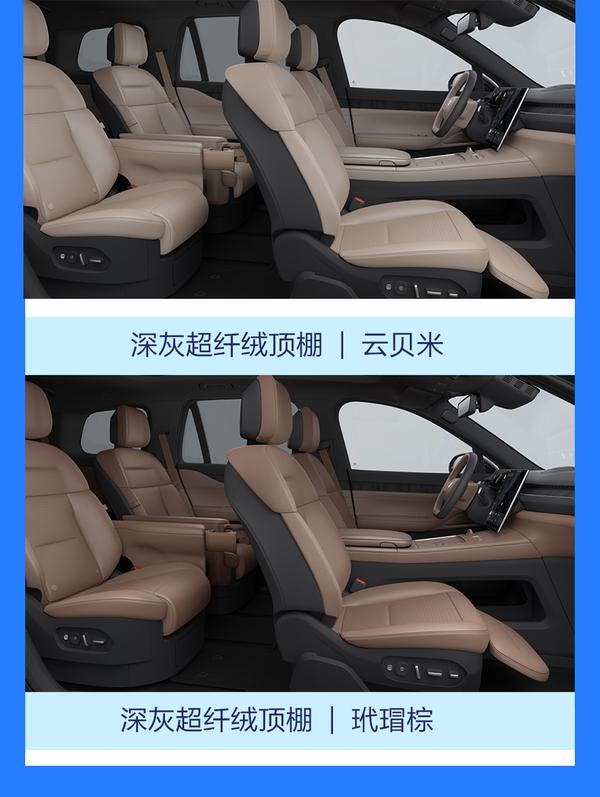 新一代蔚来ES8怎么选？看这篇就够了 - 知乎