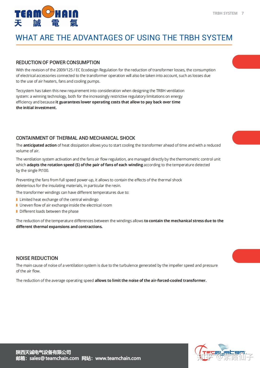 意大利泰狮Tecsystem温控器 - 知乎