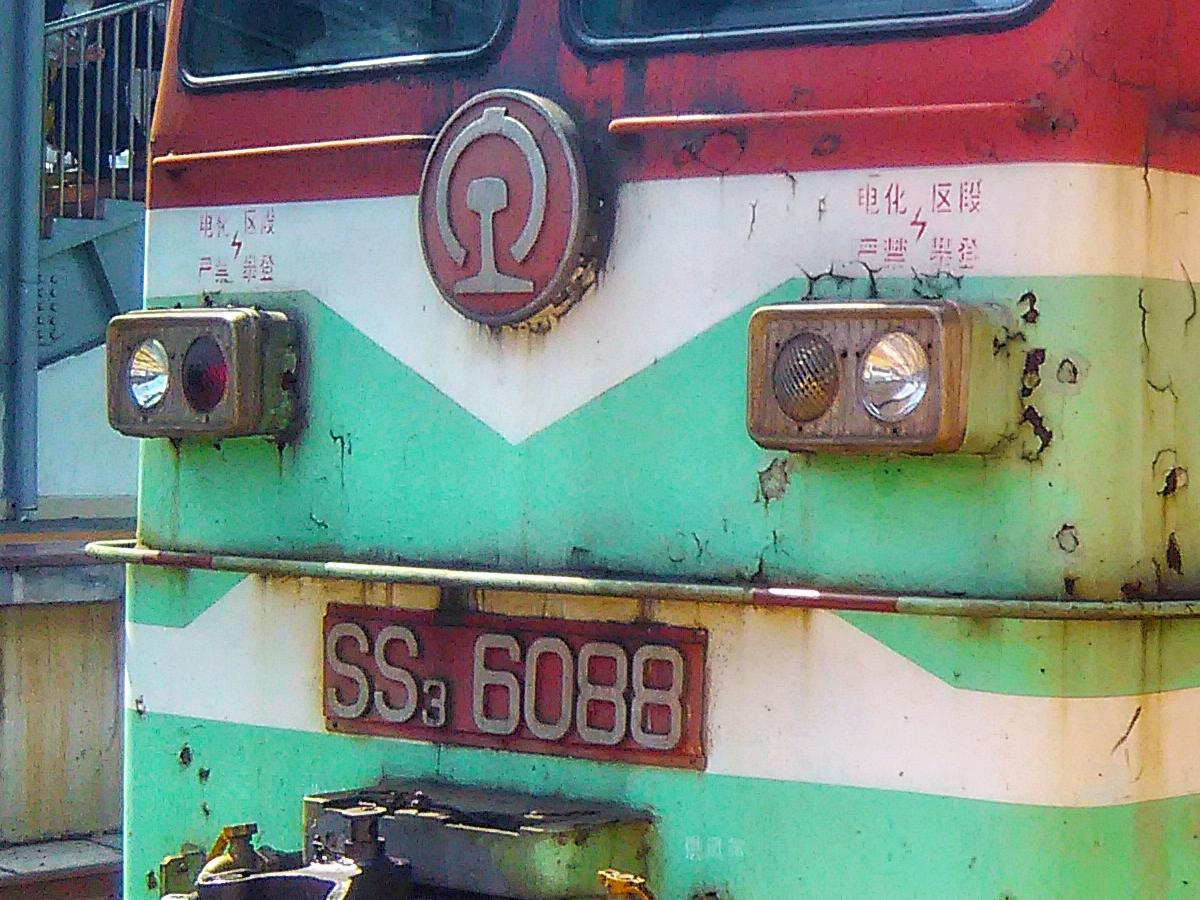 【科普】画风不同而殊途同归——浅谈SS3和小SS3B的重联插座 - 知乎