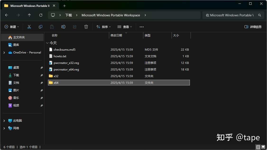 新版本Win10/11 WTG（Windows To Go）功能补充方法 - 知乎