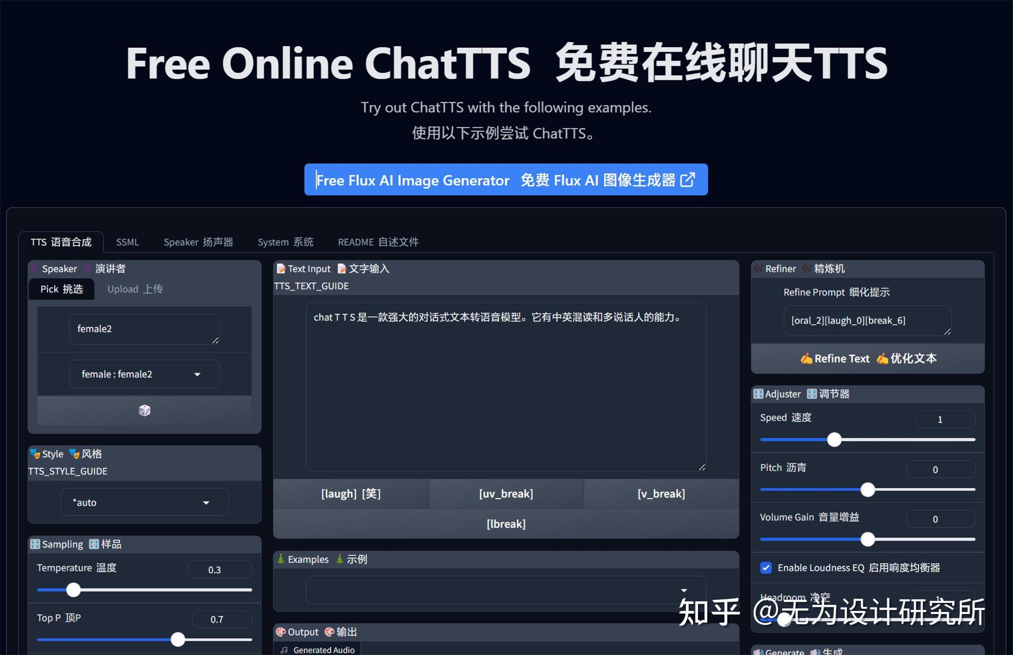 2025最好用的AI产品大全推荐，看这一篇就够了。 - 知乎