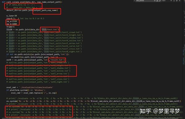 (二十三)实践出真知——Ultra-Fast-Lane-Detection车道线模型训练自己数据集 - 知乎