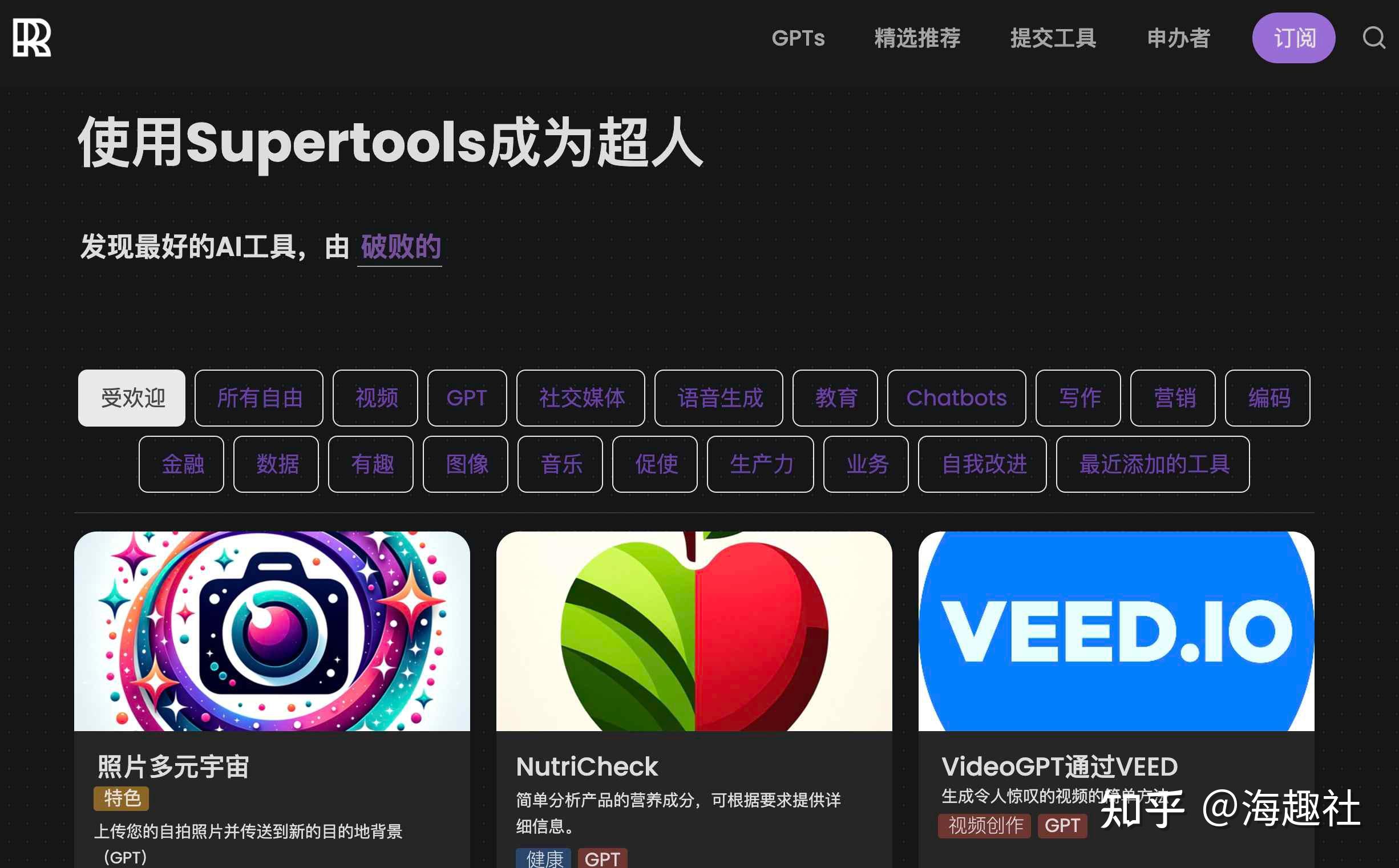 几个超赞的网站，大开眼界 - 知乎