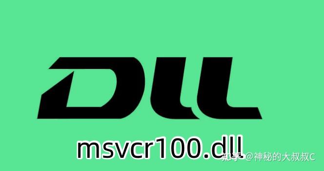 详细解析找不到msvcr100.dll解决方法，教你怎么快速修复msvcr100.dll - 知乎