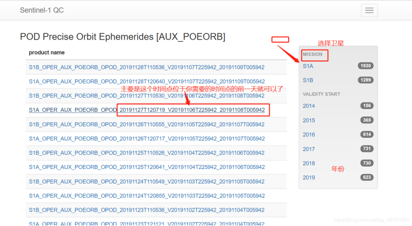 哨兵+DEM数据下载方法，看这里！ - 知乎