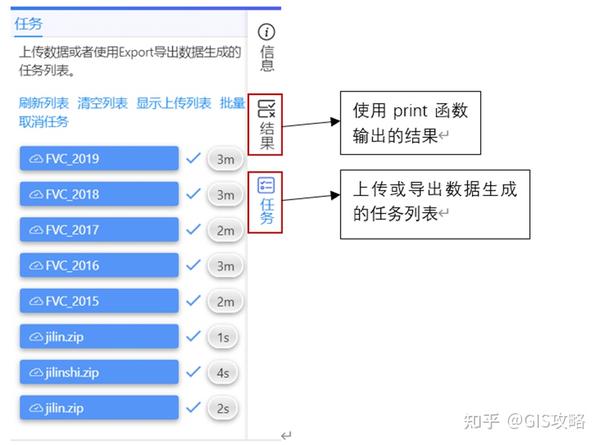 PIE-Engine平台使用方法及植被指数提取示例 - 知乎