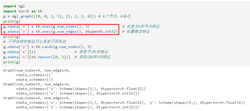 【DGL】DGL-构图与用图 - 知乎