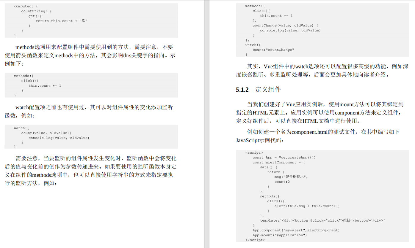 说实话假如你从2025年开始学Vue3，看这份前端开发实战Vue.js3手册（炫彩版）就够了 - 知乎