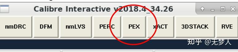 使用Calibre_PEX(XRC)抽取Digital寄生参数生成SPEF文件 - 知乎