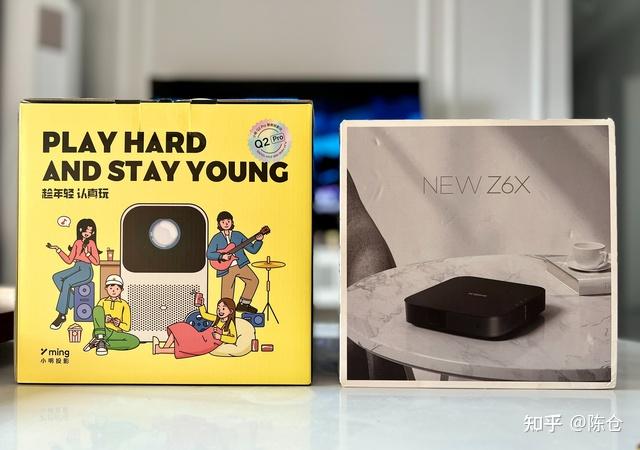 小明Q2 Pro智能投影和极米NEW Z6X，哪个才是最合适的选择？不妨听我道来！ - 知乎