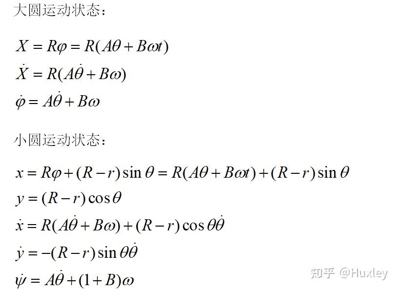 第十五届cphos第一题 - 知乎