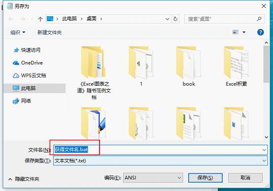 excel批处理技巧：如何制作文件档案管理系统 - 知乎