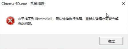 如何修复Libmmd.dll丢失错误：详细步骤 - 知乎