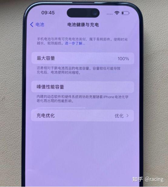 iPhone15PM都跌成这样了？网友仅7100拿下二手iPhone15Pro Max！ - 知乎
