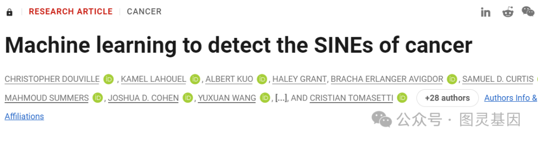 Sci Tra Med | 希望之城开发机器学习工具A-PLUS助力癌症早筛 - 知乎
