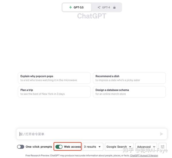 不止问答：WebChatGPT插件的神奇之处，让ChatGPT更智能！ - 知乎
