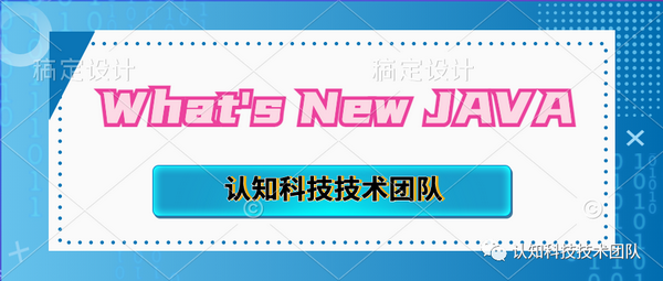 Java11~Java17新特性: Text Blocks(文本块)-跨越多行字符串书写的好帮手 - 知乎