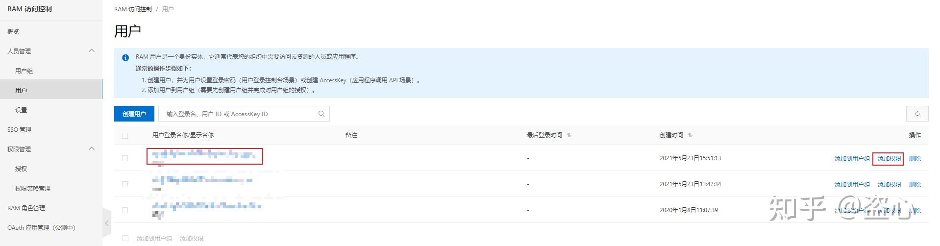 利用Typora+PicGo+OSS+Git+Github/码云搭建个人云笔记 - 知乎