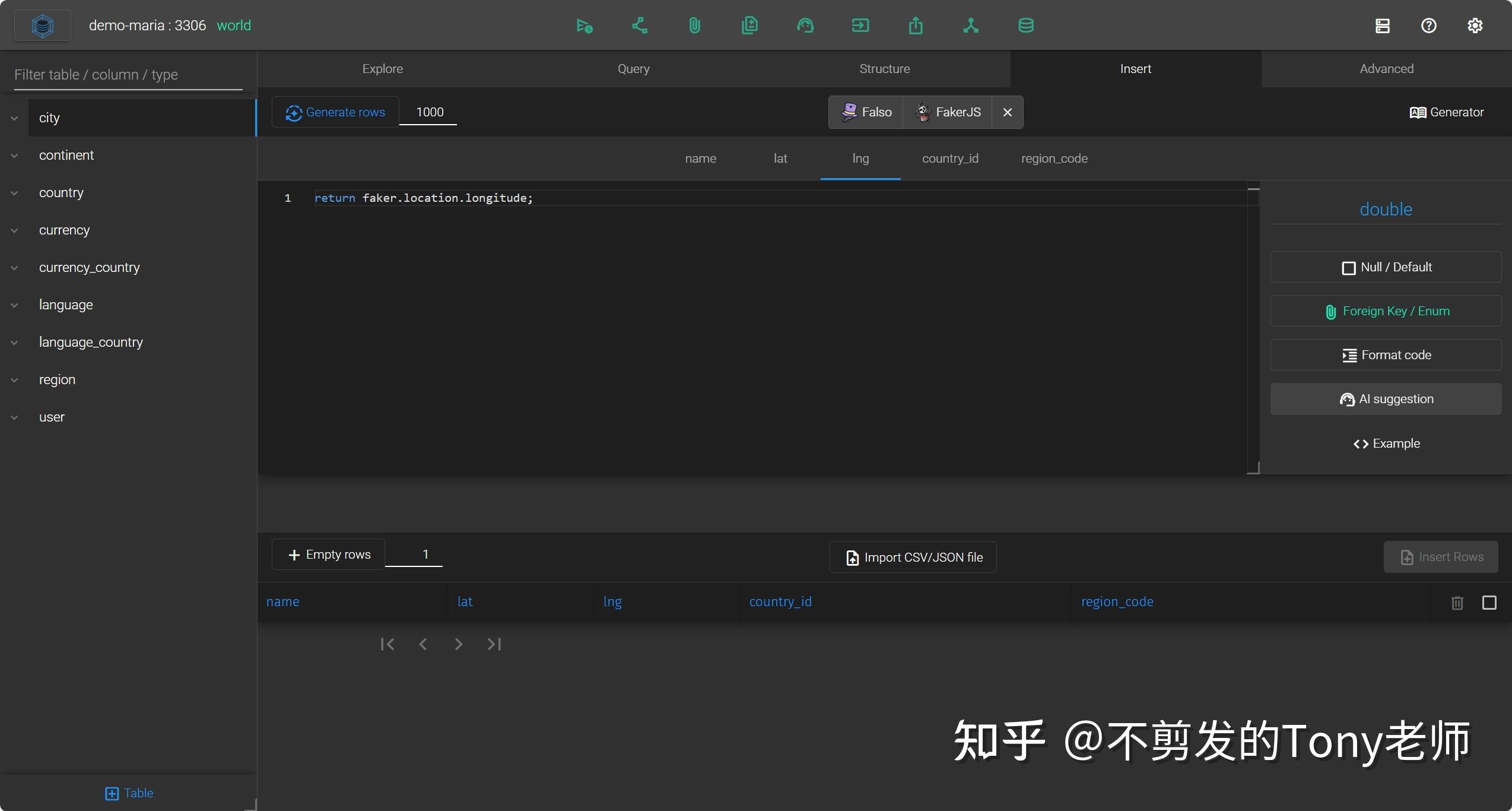 WebDB：一款免费高效的数据库开发工具 - 知乎