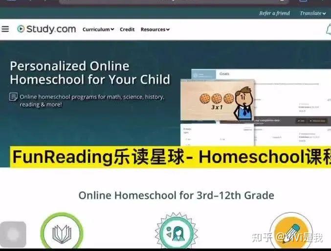 study.com|海量学习资源宝库+homeschool系统+120本精读指导+AP全系列学习资料 - 知乎