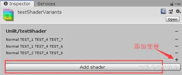 Unity Shader 变种 知乎