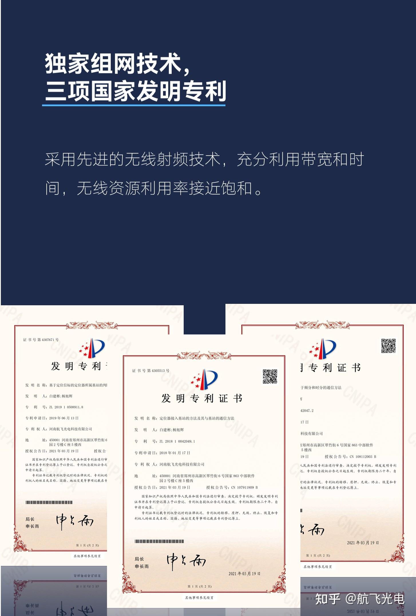 蓝牙定位之硬件篇——高性能定位基站知多少？ - 知乎