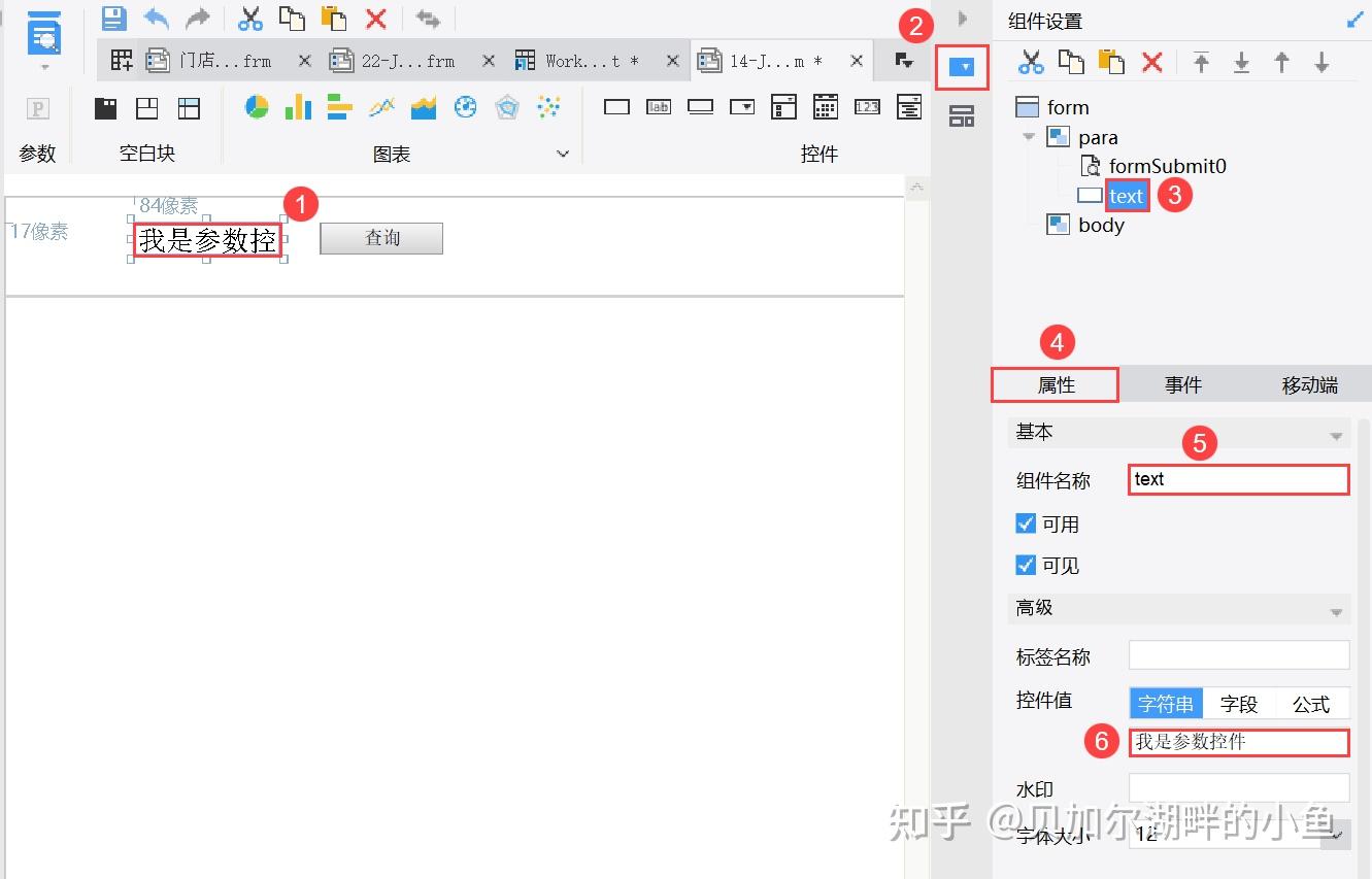 自定义报表-FineReport JS实现隐藏Tab页 - 知乎