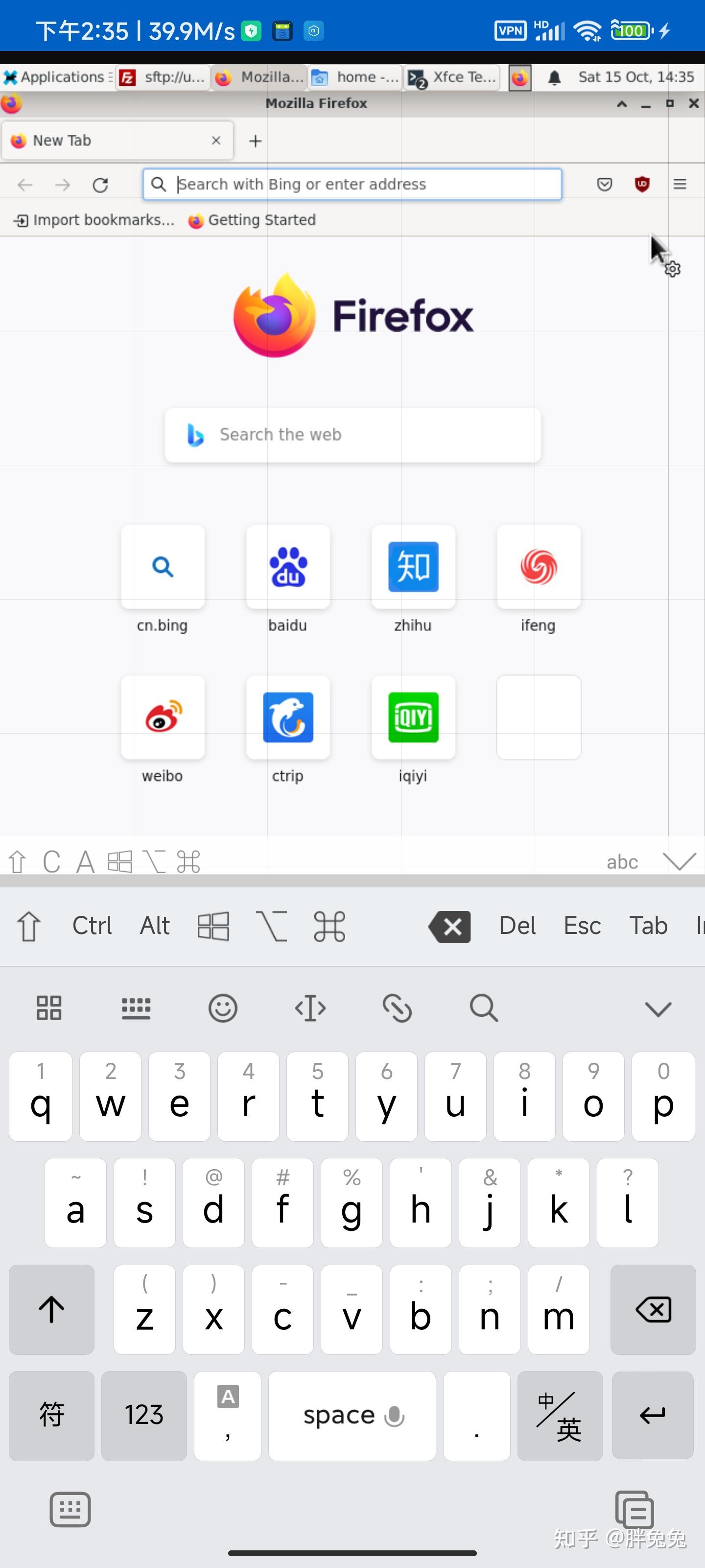 Linux+Wine For Termux:在安卓手机运行Linux和Windows程序 - 知乎
