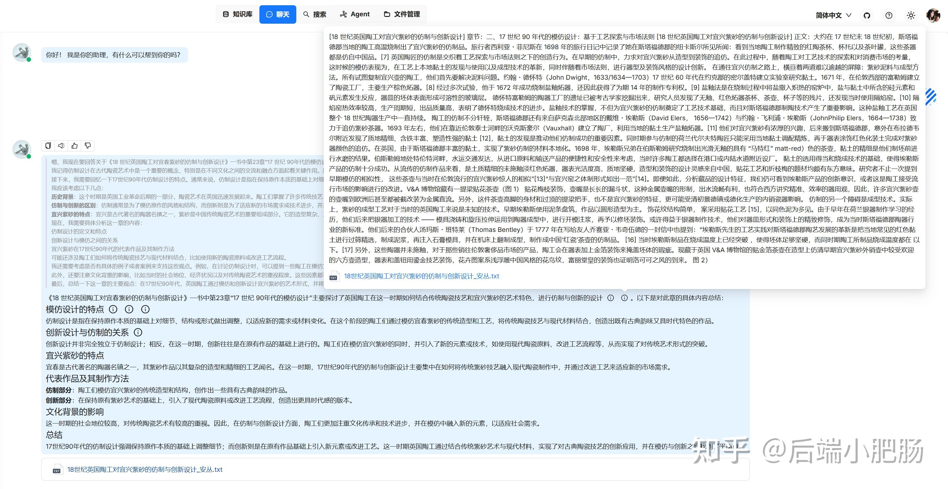RAG回答准确率暴涨300%！用Coze工作流进行数据结构化（附完整提示词） - 知乎