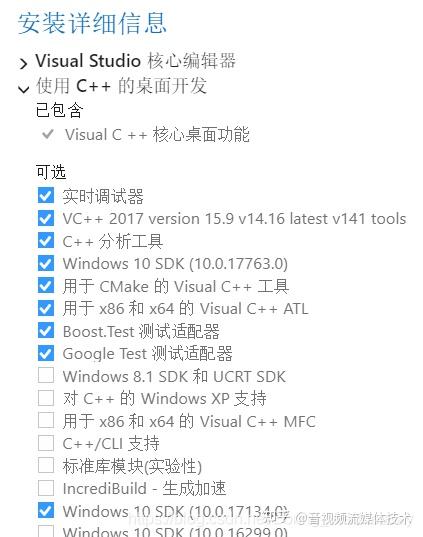 MinGW32编译ffmpeg+libsrt - 知乎