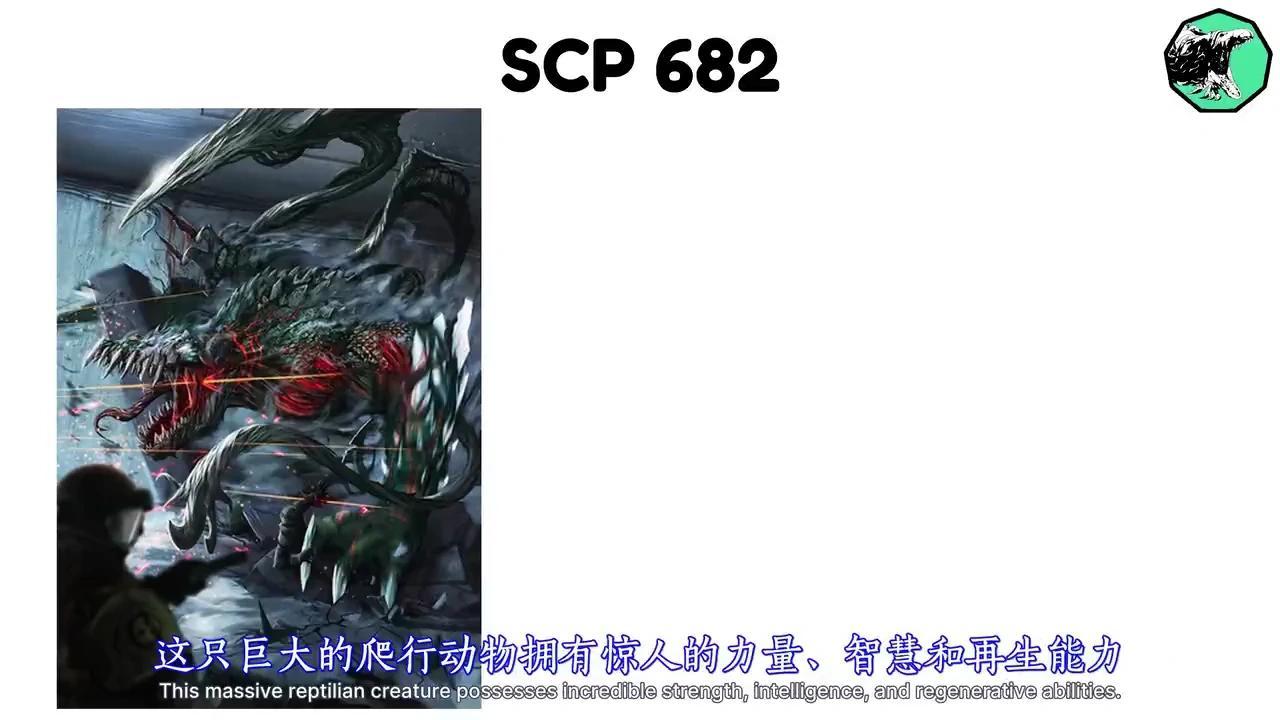 十分钟介绍几个高危SCP - 知乎