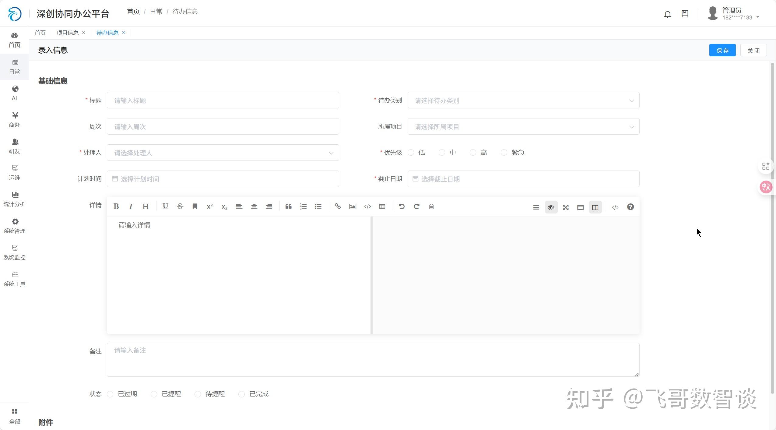 GLM-4.6 + Cursor 实战首秀：国产大模型高效优化现有模块 - 知乎