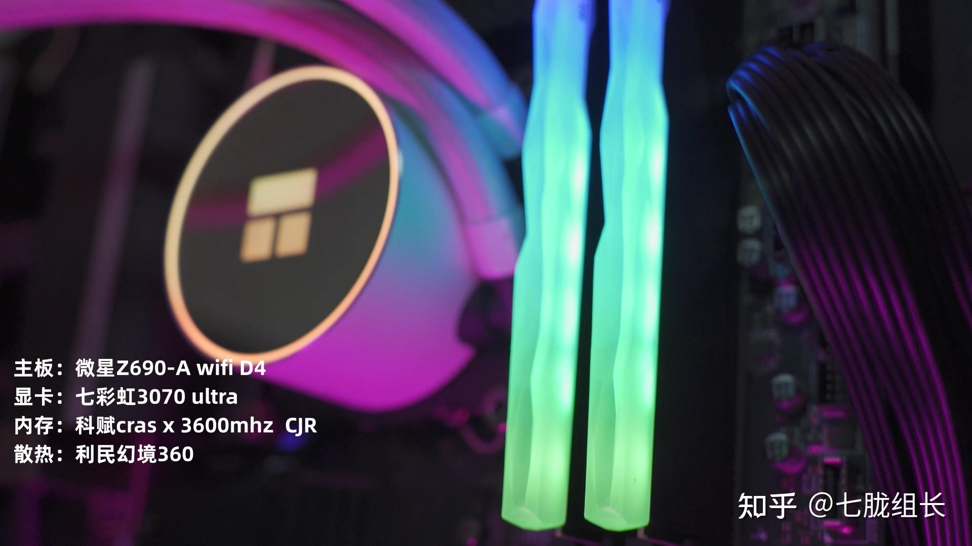 intel 13代i5 13600K 对比 12600K 实测丨默频+超频测试 - 知乎